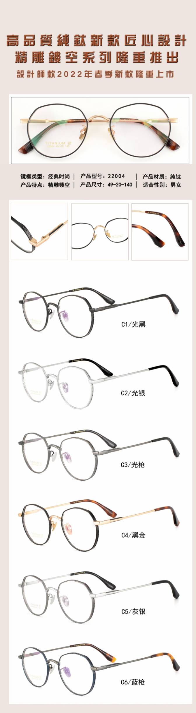 22004|-cindy40220-商品介紹